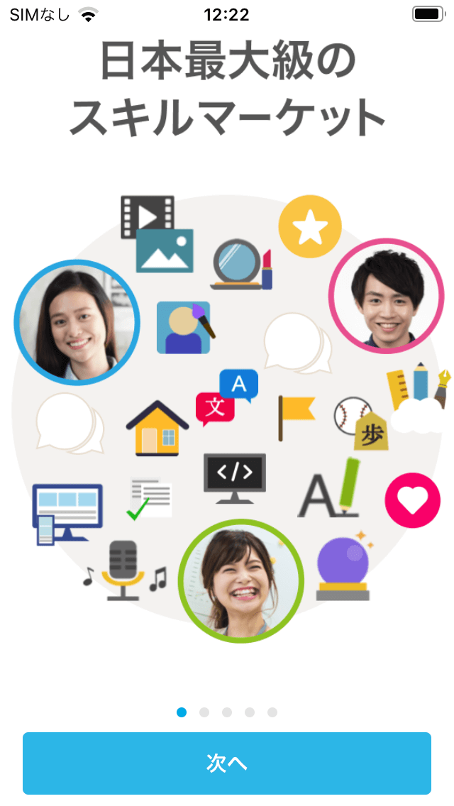 Twitterアイコン依頼ならSKIMA（スキマ）とCoconala（ココナラ）どっちがおすすめ？【徹底比較】 - になろぐ