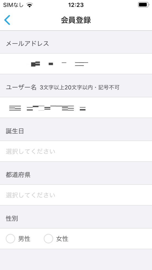 Twitterアイコン依頼ならSKIMA（スキマ）とCoconala（ココナラ）どっちがおすすめ？【徹底比較】 - になろぐ