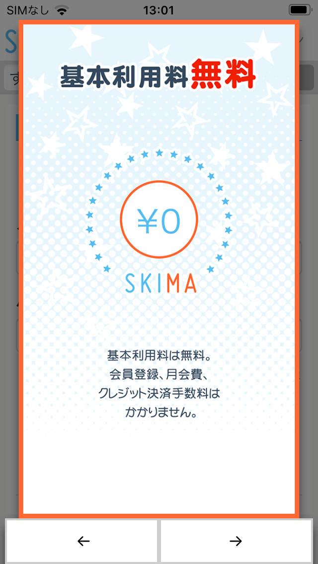 Twitterアイコン依頼ならSKIMA（スキマ）とCoconala（ココナラ）どっちがおすすめ？【徹底比較】 - になろぐ