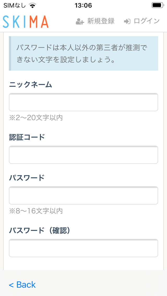 Twitterアイコン依頼ならSKIMA（スキマ）とCoconala（ココナラ）どっちがおすすめ？【徹底比較】 - になろぐ